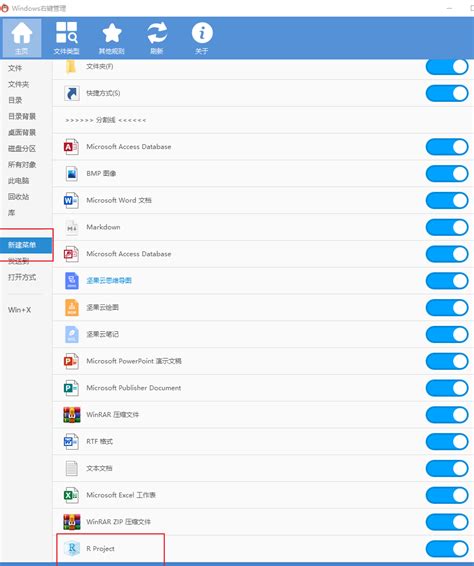 好物分享41 使用contextmenumanager 增强win的右键文件管理 腾讯云开发者社区 腾讯云