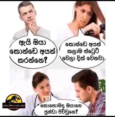 Understand😂 R Tkasylum