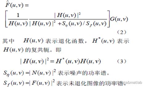 【图像去模糊】基于维纳滤波模糊图像复原算法的matlab仿真matlab 运动模糊 Psf 方向微分 模糊尺度 Csdn博客