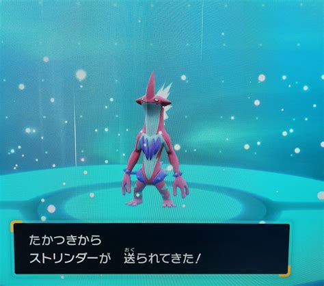 【ポケモンgo】ルガルガンまよなかの色違い、 入手方法と実装状況 攻略大百科
