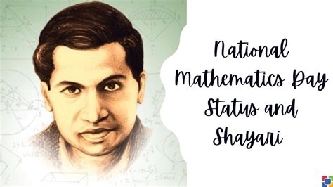 रषटरय गणत दवस सटटस और शयरय National Mathematics Day Status and Shayari in Hindi