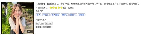 新垣うみ新垣海最新品番作品mogi 082介绍及预览 八凡集
