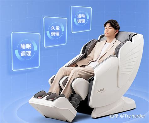 奥佳华按摩椅如何选？给大家准备了九款奥佳华按摩椅不同型号评测大全。分别是75087306prox9ten7688pro 7806