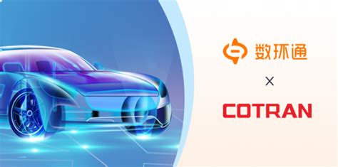 新闻动态 数环通最新动态 数环通ipaas