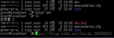Linux Bzip2 Bunzip2 （压缩，解压）命令bunzip2 解压img Csdn博客
