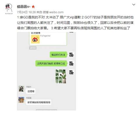 權志龍演唱會被親，女粉絲道歉銷號，匿名模仿者後來居上 每日頭條