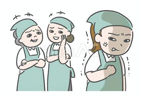仕事先の人間関係イラスト No 無料イラストフリー素材ならイラストAC