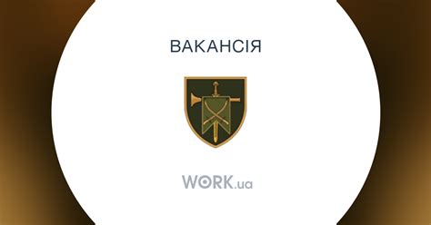 Вакансія Оператор РЕБ 20 000 50 000 грн компанія 1 центр