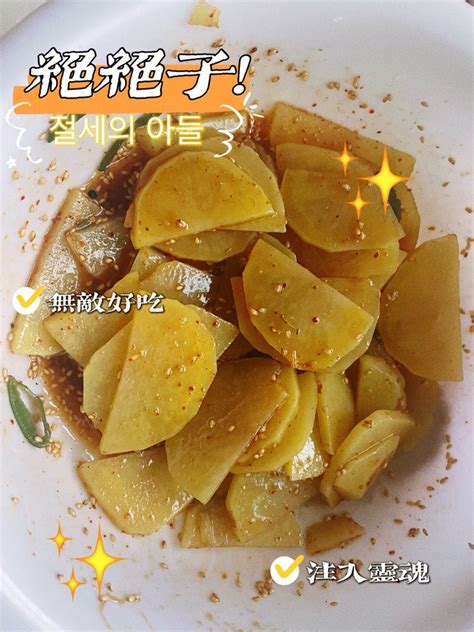 【孕妇零食 土豆另类的吃法的做法步骤图】热爱大于喜欢下厨房