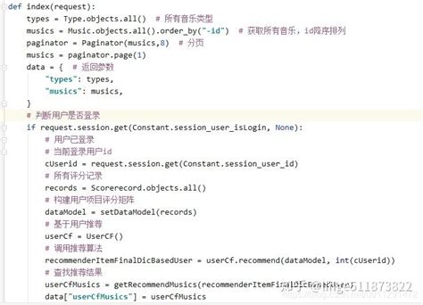 Pythondjangomysql实现在线音乐推荐系统 基于用户、项目、兴趣标签协同过滤推荐系统 知乎