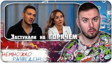 НЕМНОЖКО РАЗВЕДЕНЫ МАМЕНЬКИН СЫНОЧЕК Youtube
