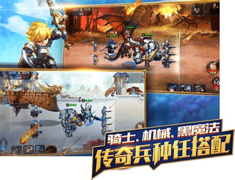 《无限战争》官方网站 史诗级策略卡牌手游 网易首款rts即时战略手游
