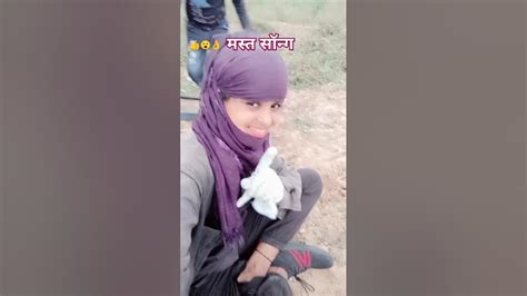 👉रोज का छ काम मारा🫣shortvideo Video अलवर से सिरावास कि ढाणी 😄 Youtube