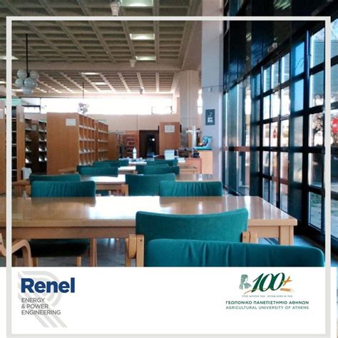 Γεωπονικό Πανεπιστήμιο Αθηνών Renel