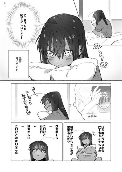 Anime Manga Comics