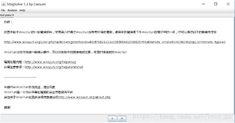 乌云邀请码 yuruyun邀请码 csdn博客