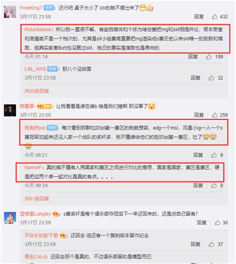 T1总裁晒5个奖杯，暗示g2不值一提，粉丝飘了：lpl加起来也赶不上战队