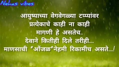 स्वतःच अस्तित्व निर्माण करण्यासाठी हृदयस्पर्शी सुविचार