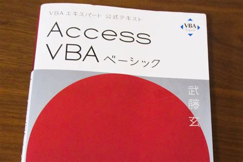 Accsessフォームから条件指定して別フォームを開く オフィスのQ A