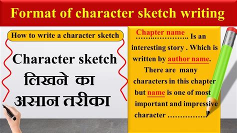 Format Of Character Sketch Writing How To Write A Character Sketch Character Sketch Writing