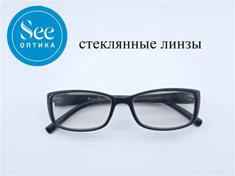 Готовые очки со стеклянными линзами-хамелеон - купить с доставкой по ...
