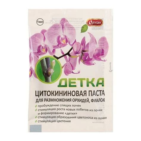 Ортон Удобрение - купить с доставкой по выгодным ценам в интернет ...