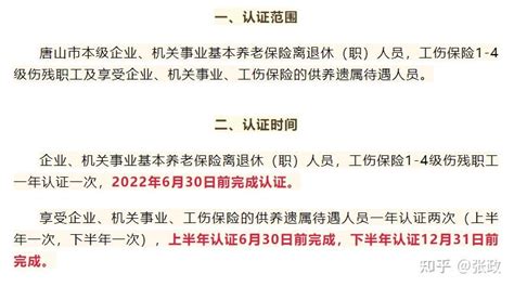 6月份，养老金待遇会有5大新变化，快来看看哪些与你有关 知乎