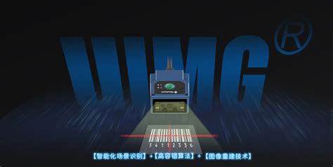 NLS FM430EX 嵌入式固定模组 新大陆自动识别