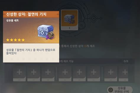 캬 이거지 원신 에펨코리아