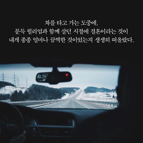 문학동네 슬픔은 당신이 유리로 된 아주 높은 건물의 긴 외벽을 미끄러져 내려오는데 당신을 보는