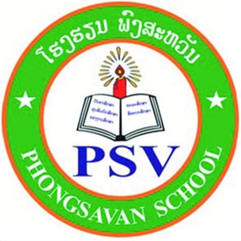 ໂຮງຮຽນລ້ຽງເດັກ ອະນຸບານ ປະຖົມ ແລະ ມັດທະຍົມຕົ້ນ ພົງສະຫັວນ ແຂວງອຸດົມໄຊ