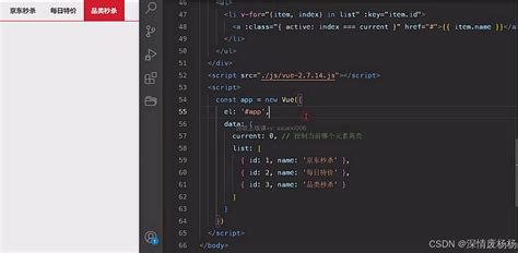 前端vue 关于标签切换的实现vue 标签切换 Csdn博客 前端vue 关于标签切换的实现vue 标签切换 Csdn博客
