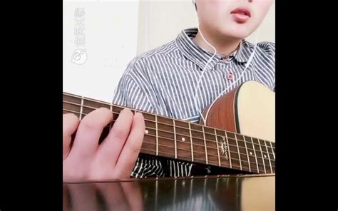 【于文文】吉他弹唱 体面哔哩哔哩bilibili