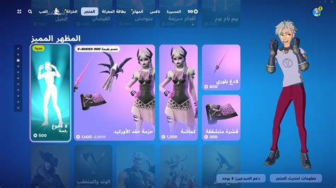 بث فورت نايت قررت اصير لاعب محترف ب اعفن كيبورد 🤯🔥 Youtube