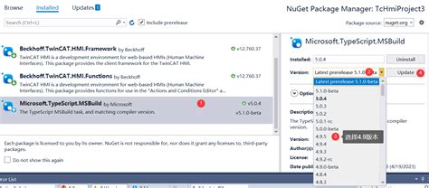 Twincat Hmi 常见问答 Twincat Hmi生成项目或者发布时报错：build Option Suppresslmplicitanylndexerrors Is