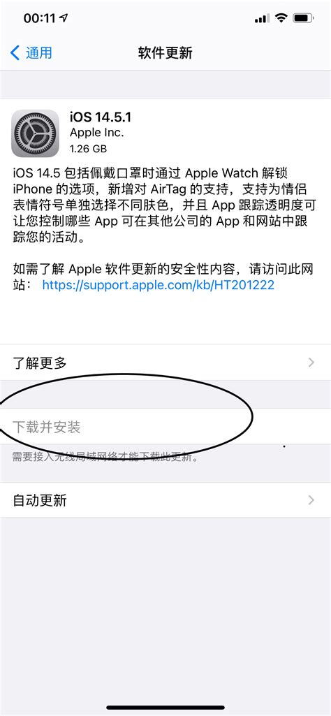 系统更新不了 Apple 社区