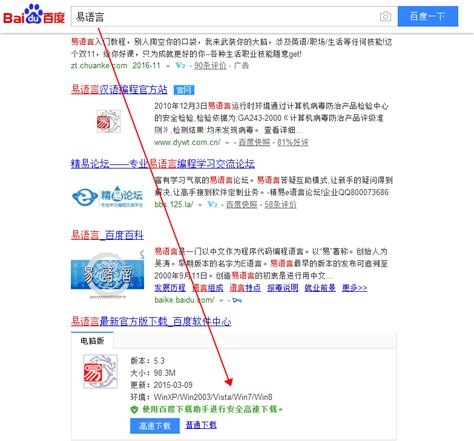易语言编写网页刷点击程序 编程语言 亿速云