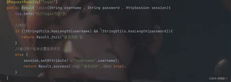 spring boot 统一功能处理（二） csdn博客