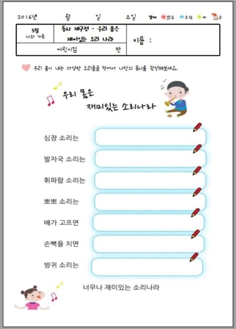 네이버 블로그