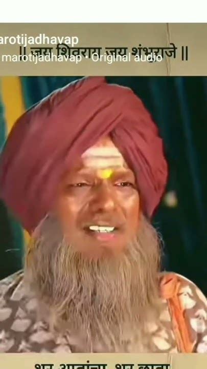 शिवाजी महाराज की जय संभाजी महाराज की जय Youtube
