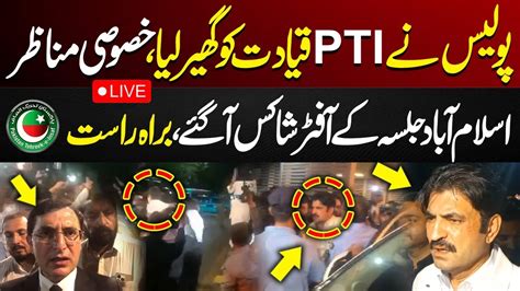Live Pti Mnas Barrister Gohar And Sher Afzal Marwat Arrested By