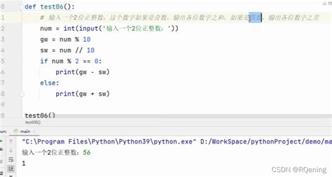 2022年4月20日python课堂考试复盘及课堂笔记之程序控制结构在表达式ab中变量a和b的类型不能是下列选项中的rqening的