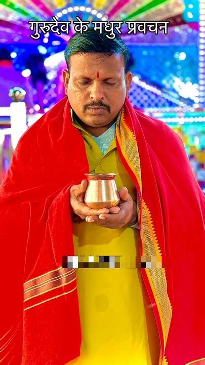 👉 लाल धागे वाले बाबा की मधुर आवाज में प्रवचन ️ जय भेरू नाथ 🙏 Shorts