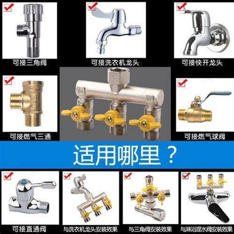 【廠家直銷】銅球閥三通帶活接頭 角閥 凡而 凡爾 一進二出 一分兩路開關水管分流分水器 洗衣機 4分水龍頭 Yahoo奇摩拍賣