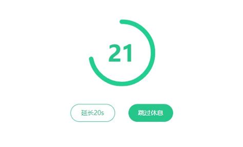 Vue UI Component For Mobile Terminal Countdown Of Imitation Keep Application
