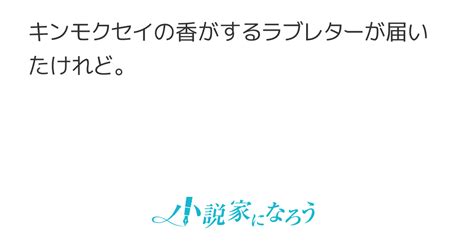 キンモクセイ