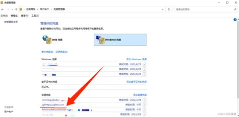 Idea使用git时间，gitee不显示贡献度idea提交代码到码云贡献度不显示 Csdn博客
