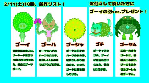 Iris アイリス NFT on Twitter RT gomagomaimai アイリスさんこんにちは いつも宣伝枠