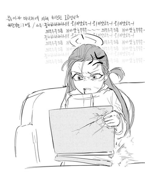 중 하하하하하 중 끼얏호우~~ 오덕양성소 에펨코리아