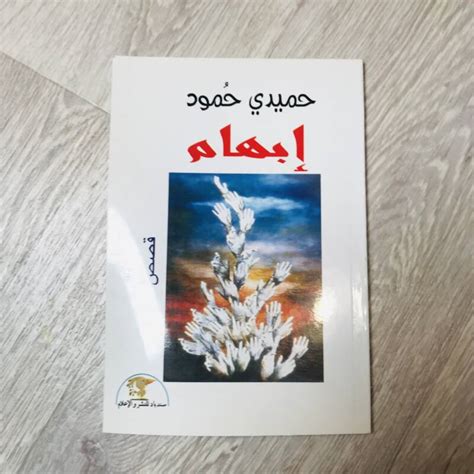 إبهام Kuwait Bazar Books إبهام Kuwait Bazar Books